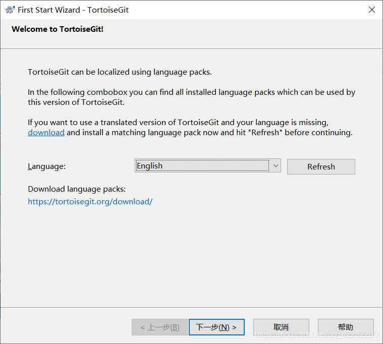 25张截图教你怎么安装使用TortoiseGit_run first start wizard-CSDN博客