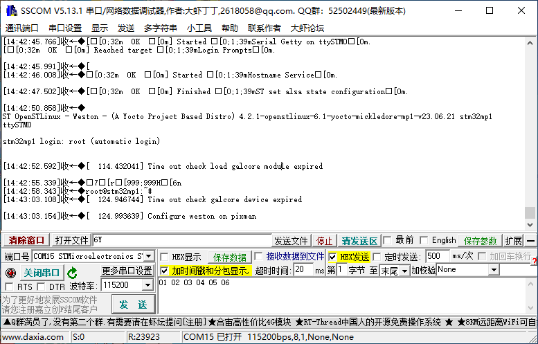 [STM32MP1]【STM32MP135F-DK测评】我的开发环境搭建_stm32mp1 starter package-CSDN博客