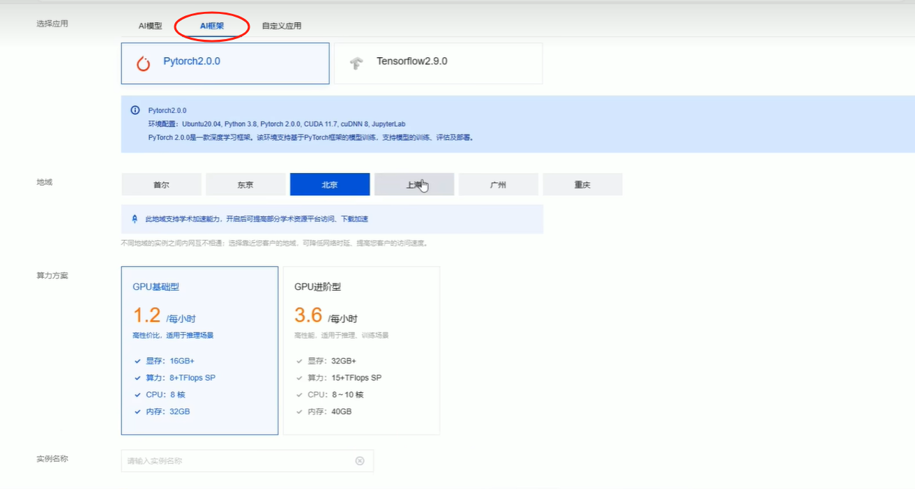 【本地大模型部署与微调】ChatGLM3-6b、m3e、one-api、Fastgpt、LLaMA-Factory_oneapi m3e-CSDN博客