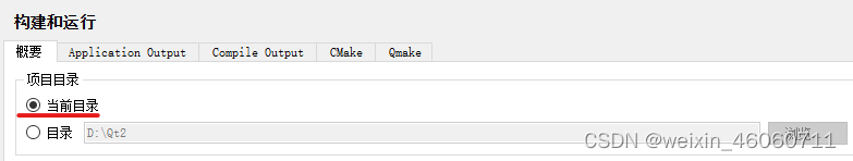 Qt中出现错误：Cannot find Makefile. Check your build settings._running windows runtime device ...