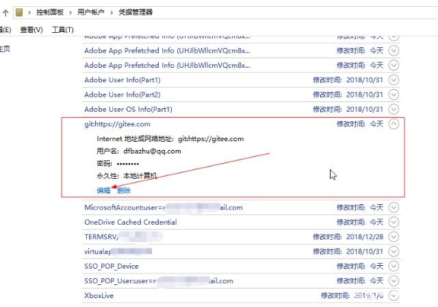 IDEA中git操作remote: Incorrect username or password ( access token ) fatal: Authentication failed ...
