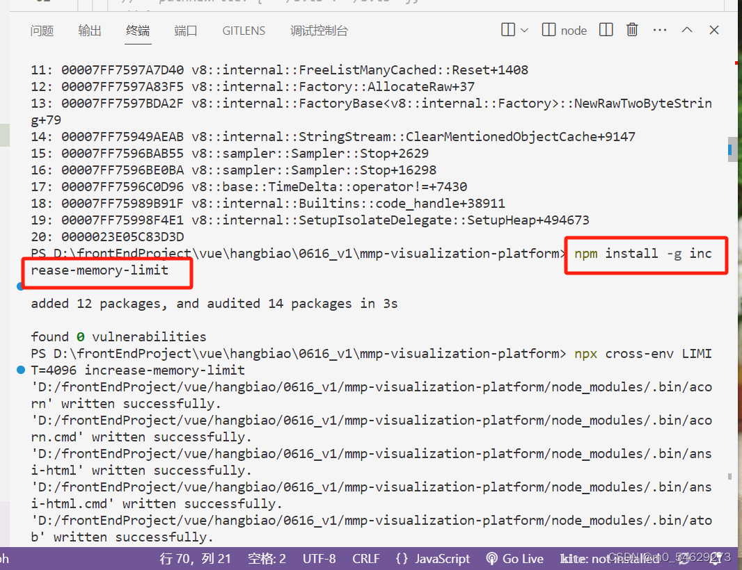 vue项目启动JavaScript heap out of memory问题-CSDN博客