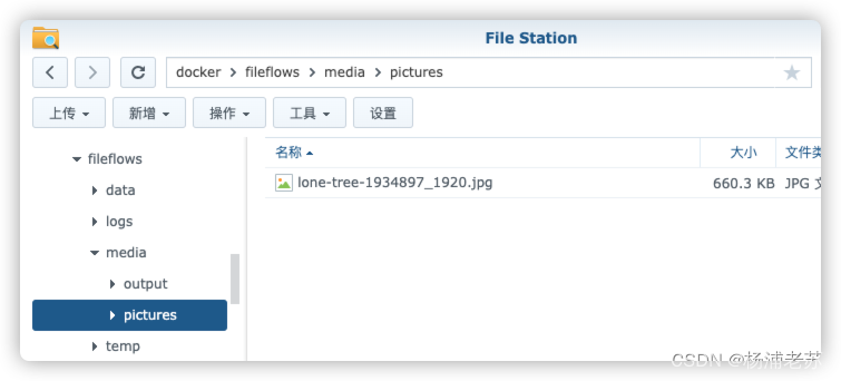自动化文件处理软件FileFlows-CSDN博客