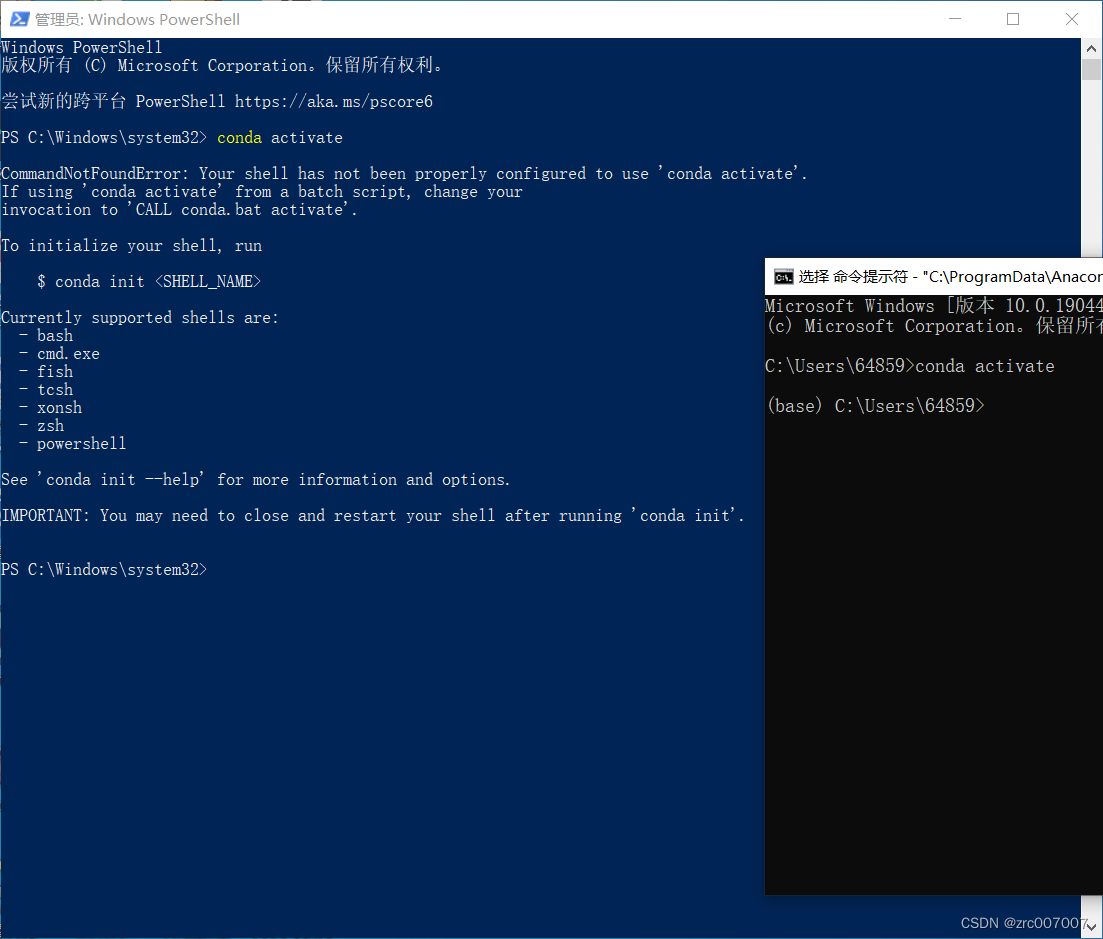 一步解决CommandNotFoundError: Your shell has not been properly configured to use ‘conda activate ...