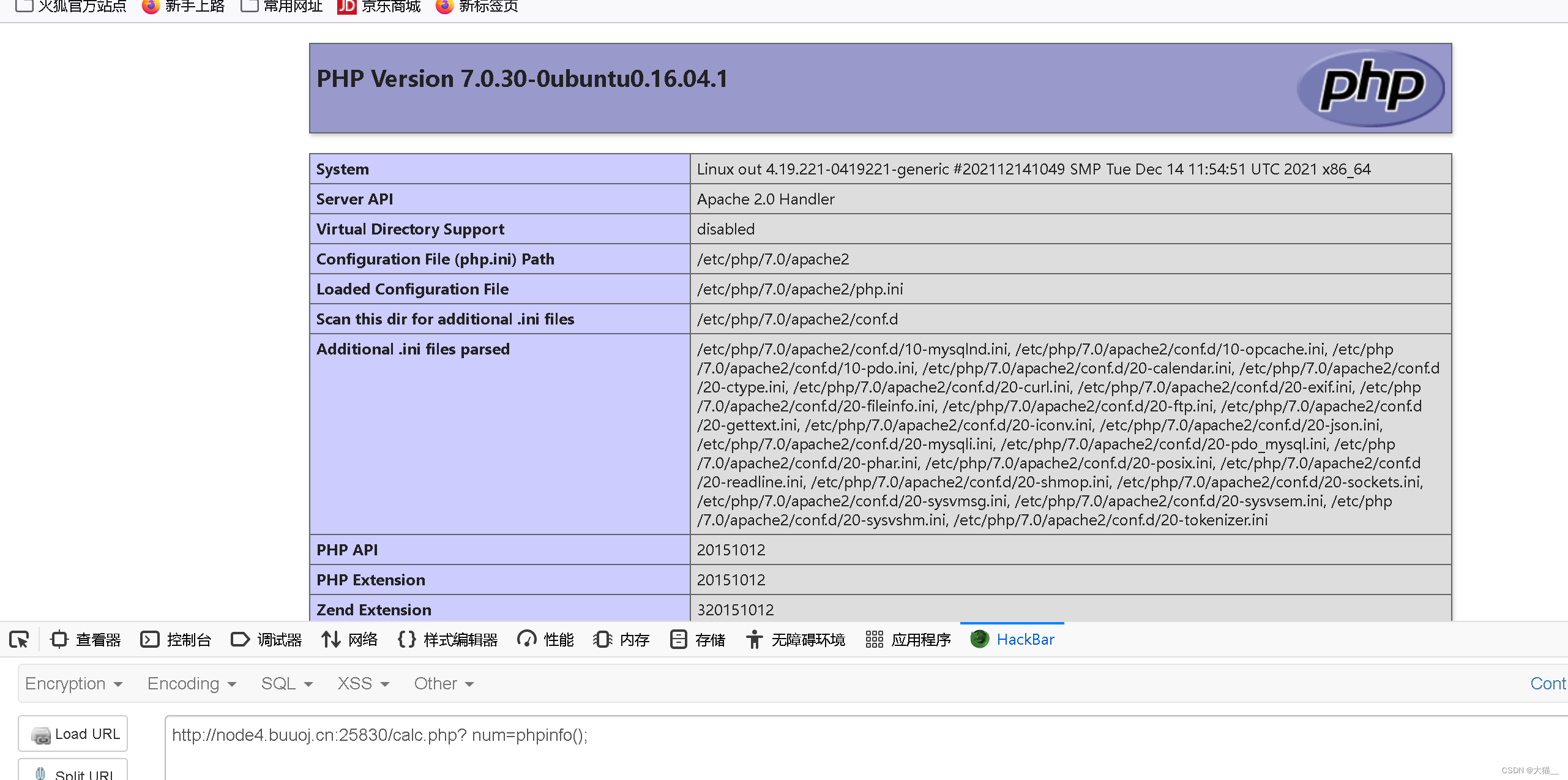 [RoarCTF 2019]Easy Calc 1-CSDN博客