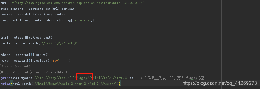 python中，关于xpath解析tbody标签_xpath去除tbody还是空-CSDN博客