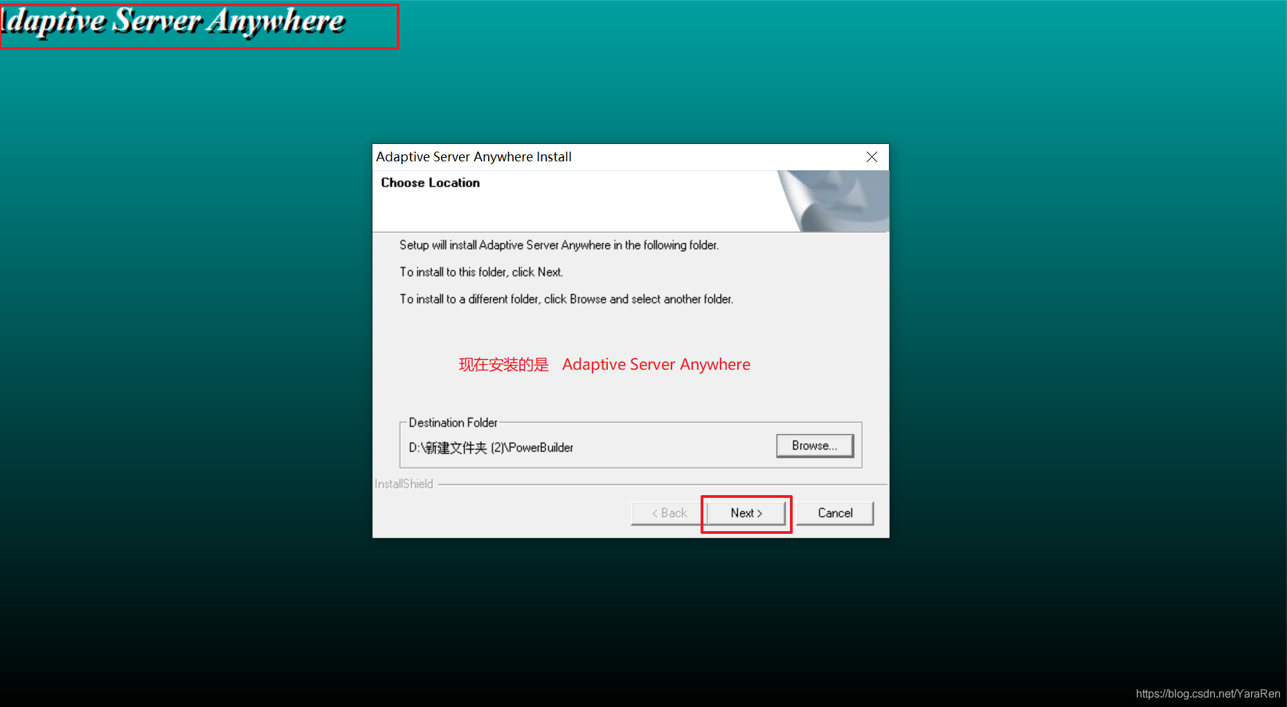 PowerBuilder 9.0正确安装步骤_pb9.0安装教程-CSDN博客