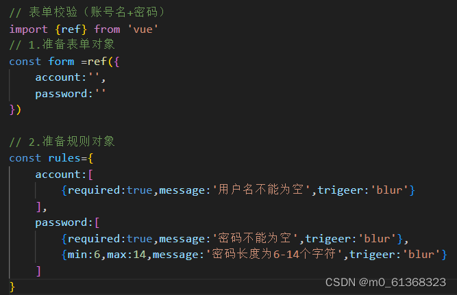 vue3项目（七）----Login_vue3登录功能实现-CSDN博客