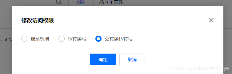 腾讯云COS Java接入_com.qcloud-CSDN博客