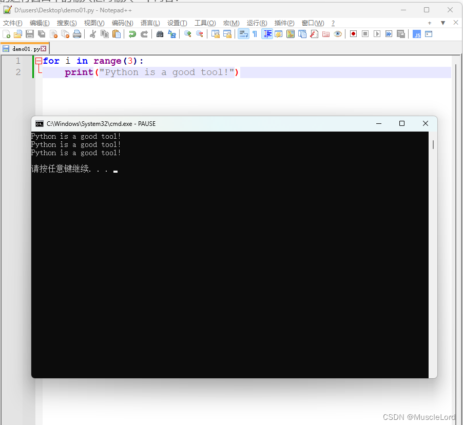【python】notepad实现python代码运行notepad运行python脚本 Csdn博客 9270