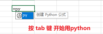 Excel变天了！国内已经可以用Python了！看看如何操作_excel365新版本 #python!-CSDN博客