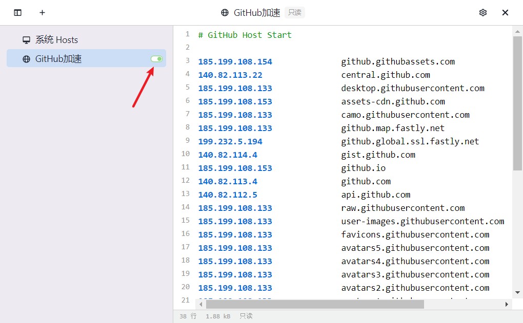 SwitchHosts加速GitHub访问_switchhosts github-CSDN博客