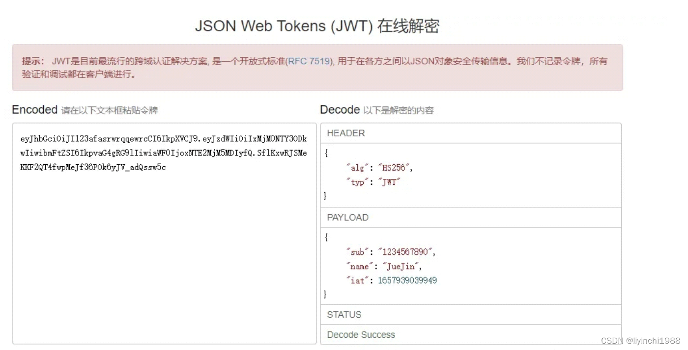 Go Gin 中使用 JWT_go gin jwt-CSDN博客
