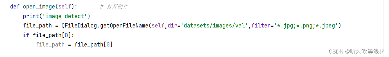 YOLOV5 部署：QT的可视化界面推理（根据UI窗口编写内部函数）_YOLOV5 实战项目(训练、部署、改进等等)-CSDN专栏