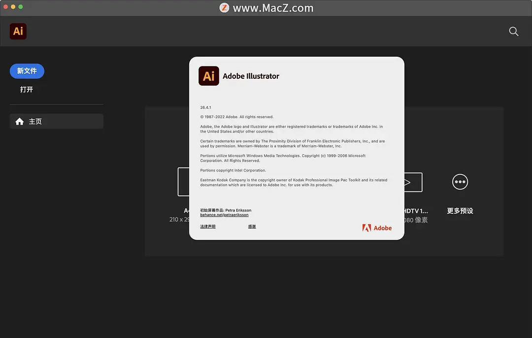 Adobe Illustrator 2022 for Mac/Win：设计的新篇章_adobe illustrator 2022 mac-CSDN博客