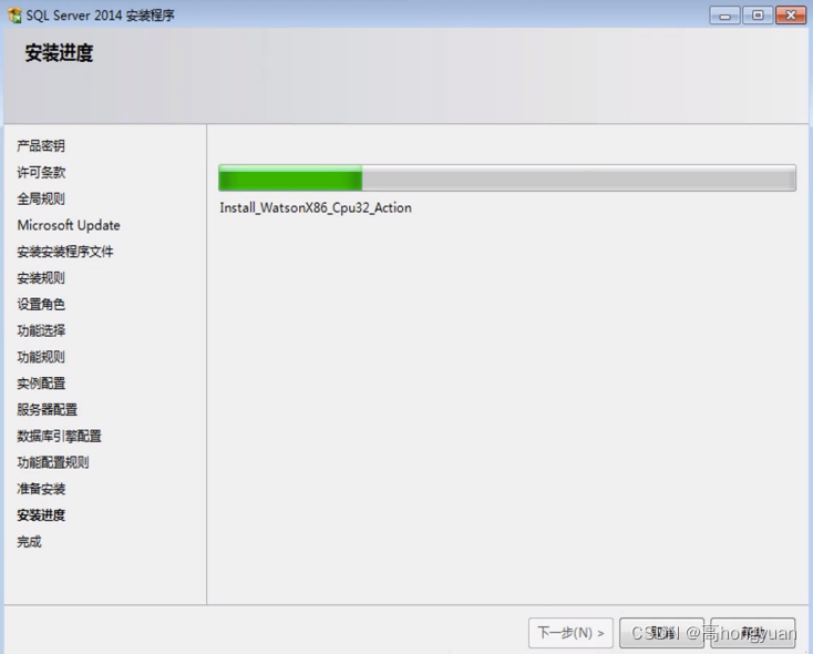SQL Server 安装教程_sqlserver2014安装教程-CSDN博客