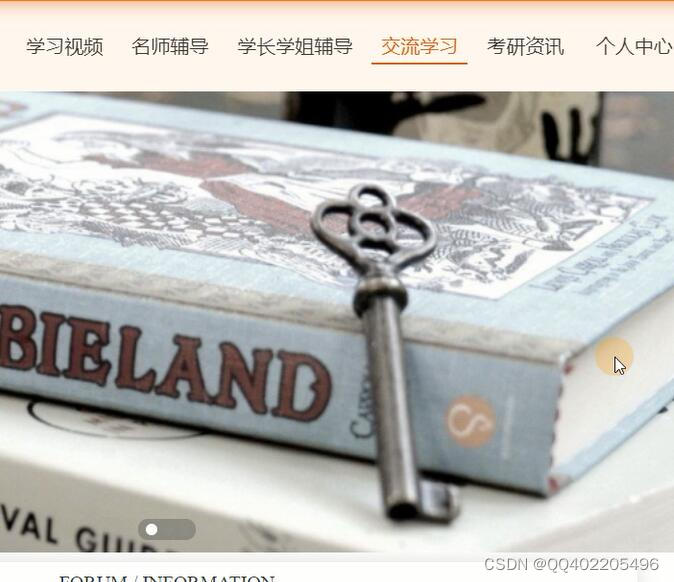 基于node.js+vue+mysql考研辅导学习打卡交流网站系统vscode_vue.js+mysql+vscode开发网站-CSDN博客