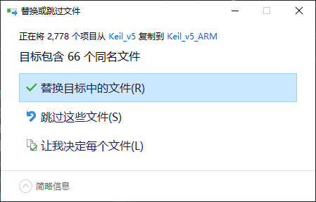 Keil-C51 与 Keil -ARM 共存的方法_*** error: project 'template' requires 'c51' toolc-CSDN博客