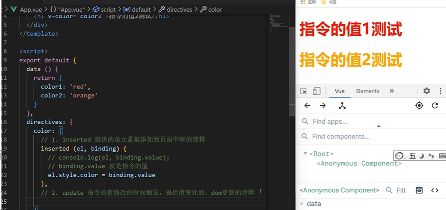 前端学习笔记202311学习笔记第一百叁拾贰天 自定义指令之6 Csdn博客