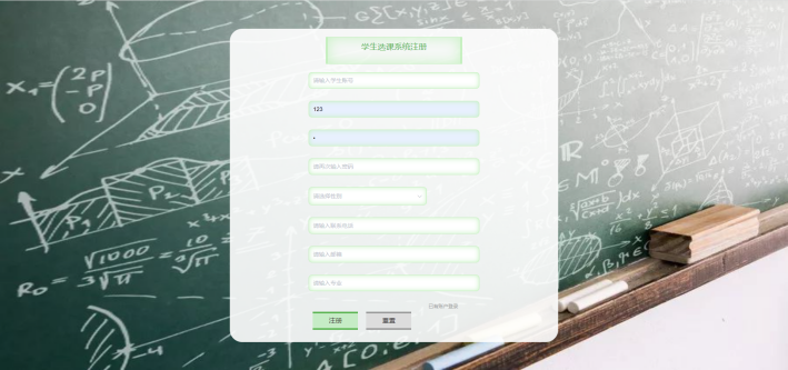 基于python的学生选课系统成绩与教室管理python学生选课系统数据库 Csdn博客