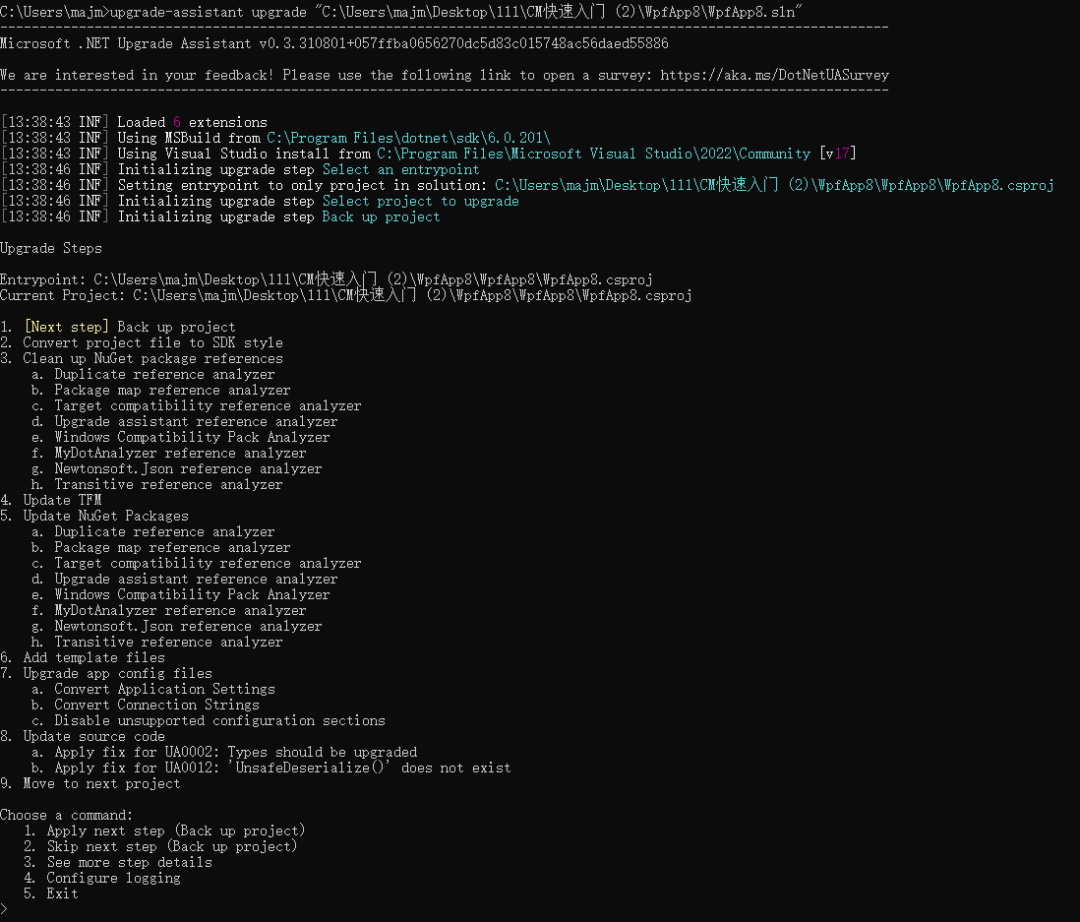 C# 利用.NET 升级助手将.NET Framework项目升级为.NET 6_c# sln 项目升级工具-CSDN博客
