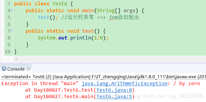 JavaSE基础(86) Throwable体系_(t) throwable 波浪线-CSDN博客