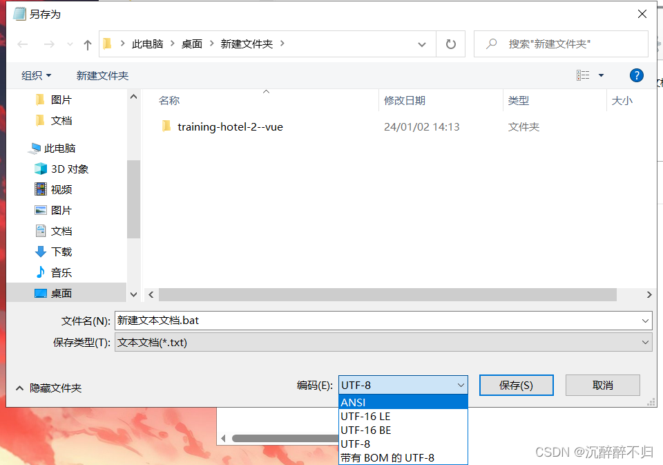 Windows批处理(cmd/bat)常用命令教程_windows批处理命令教程-CSDN博客