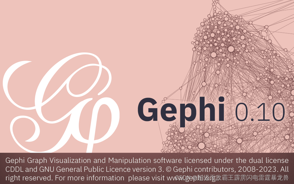 Gephi小白下载过程_gephi下载-CSDN博客