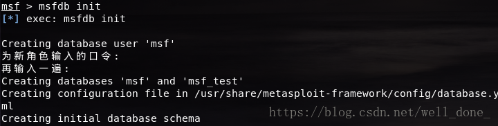 kali Linux2.0初次启动msfconsole时，使用search命令出现报错信息的解决方法_module database cache not built yet,using ...