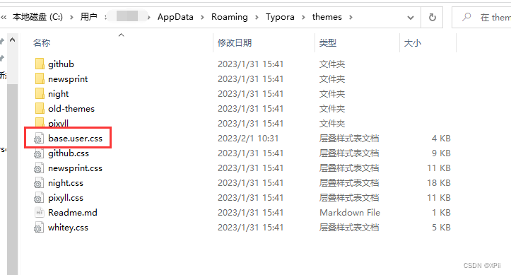 Typora使用笔记_typora怎么使用base.user.css-CSDN博客