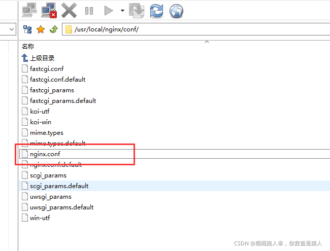 Linux（CentOS 8.2 ）搭建Nginx环境+解决过程_nginx部署 install the pcre library-CSDN博客