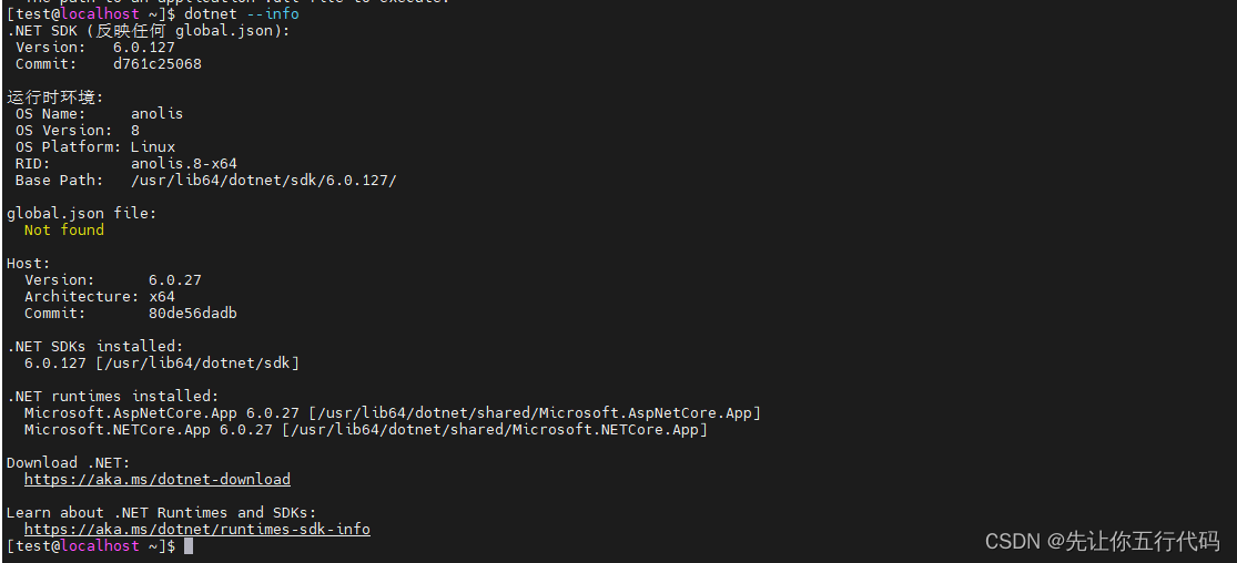 CentOS Linux 8部署项目.Net6_centos安装net6-CSDN博客