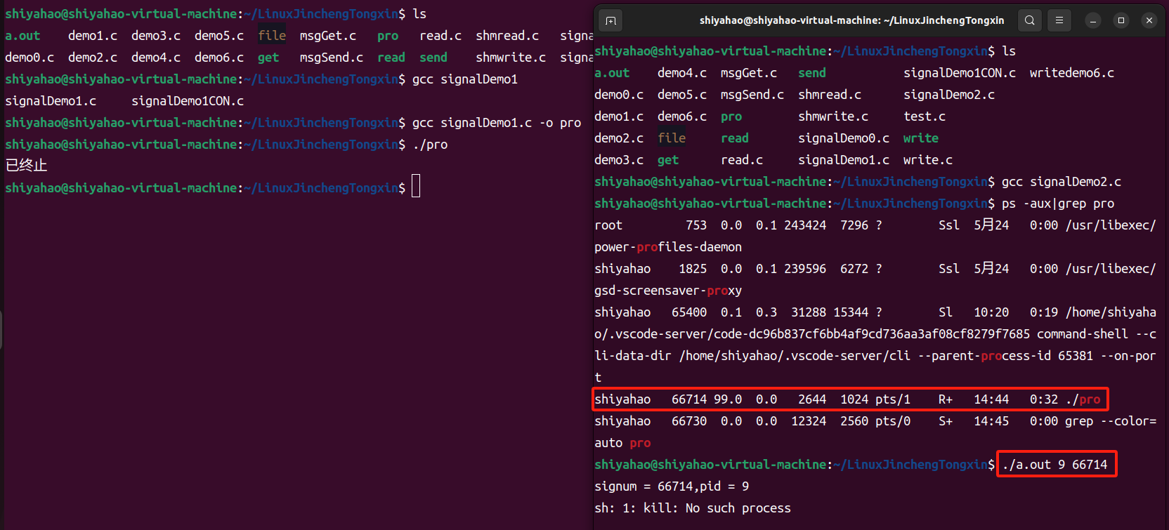 Linux系统编程——进程间通信_进程间通讯编程-CSDN博客