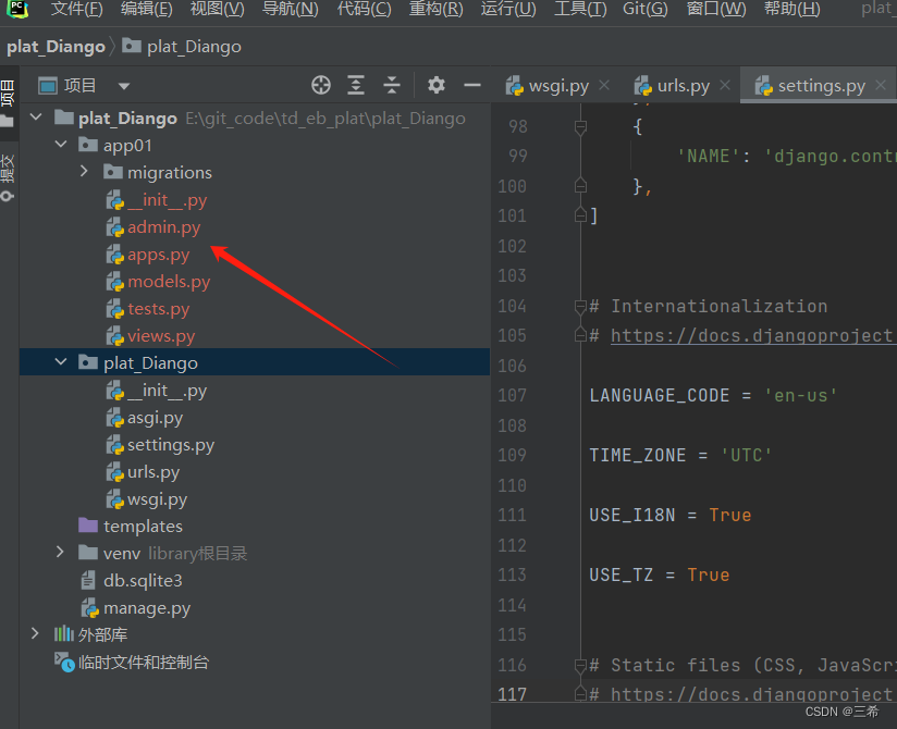 pycharm diango框架创建app_pycharm新建app-CSDN博客