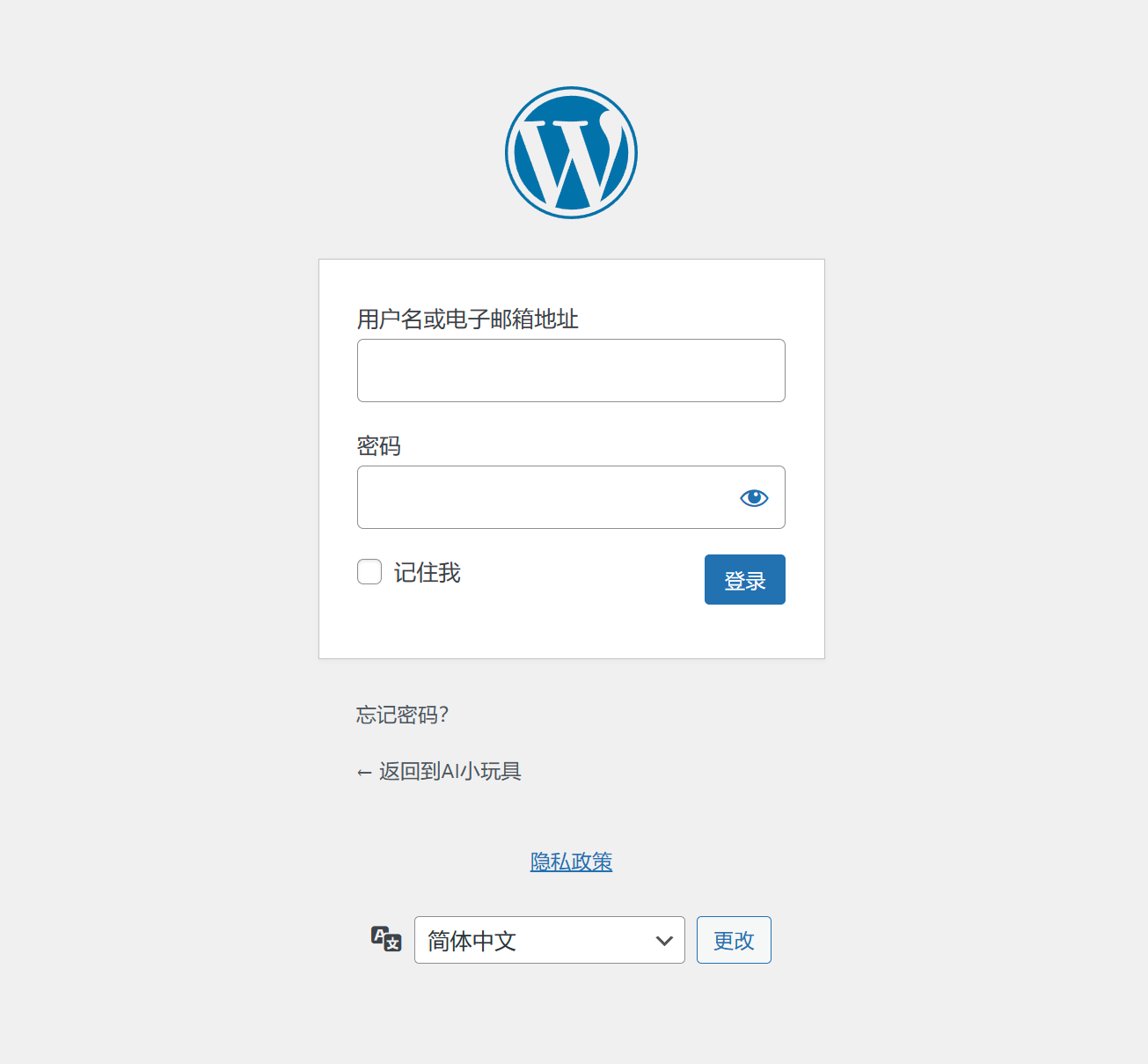 在Ubuntu22.04上安装WordPress_ubuntu wordpress-CSDN博客