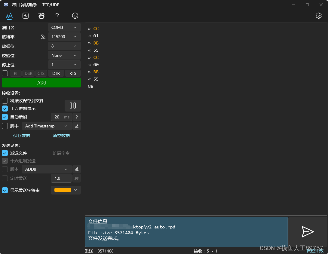 Altera Cyclone IV FPGA 远程升级（完整版）_fpga远程升级-CSDN博客
