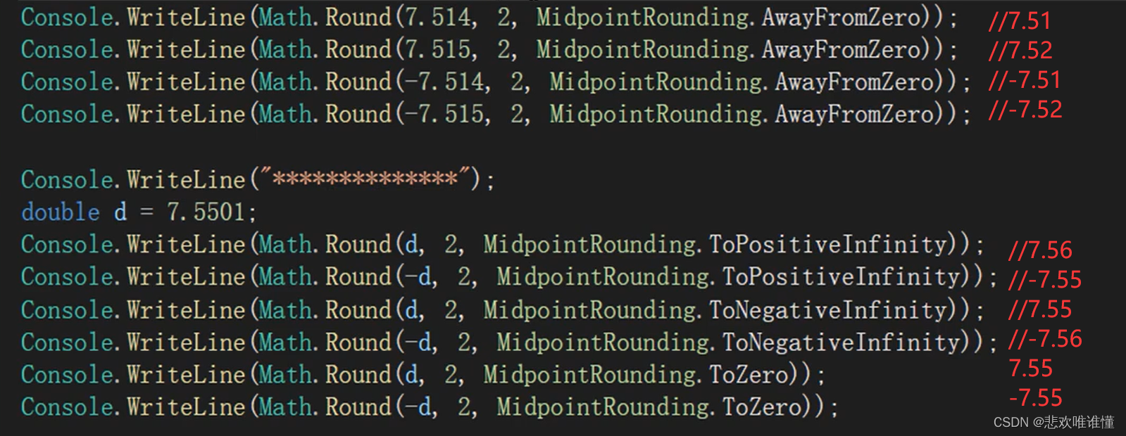 C_强制类型转换/Convert转换/ToString转换/Math.Round_midpointrounding.topositiveinfinity-CSDN博客