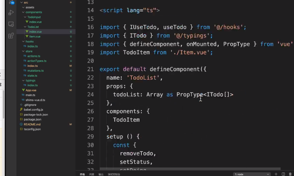前端学习笔记202309学习笔记第九十五天-设置列表项自定义hooks之13-CSDN博客