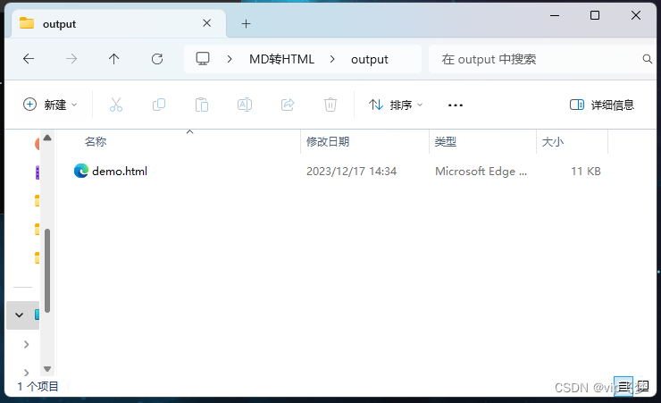 Nodejs__插件__MD转HTML_md文件转换-CSDN博客