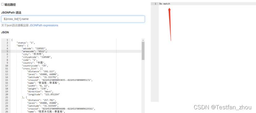 python编辑工具——jsonpath在线解析工具_在线jsonpath-CSDN博客