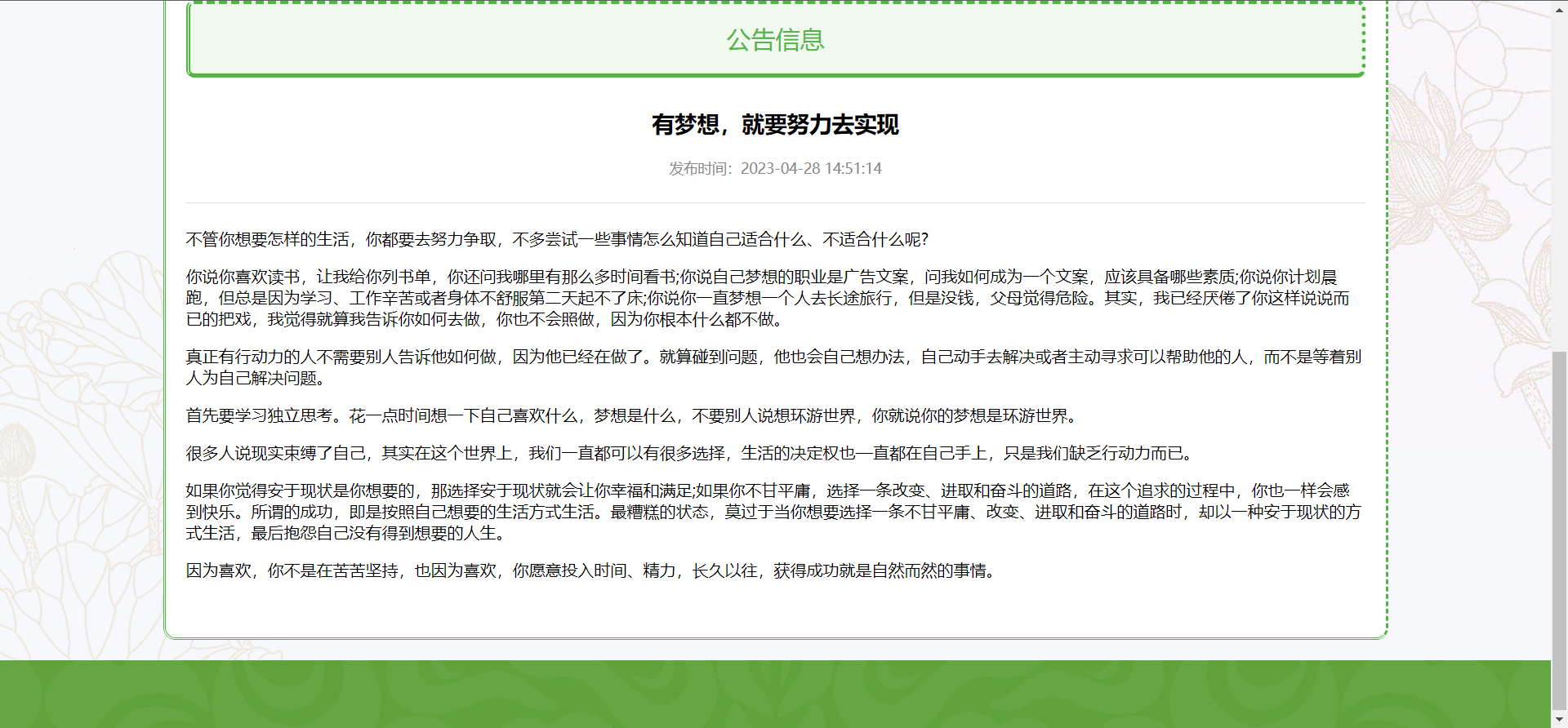 Python的旅游数据可视化大屏平台：从爬虫到景点门票的全面解析python 旅游网站大数据 Csdn博客