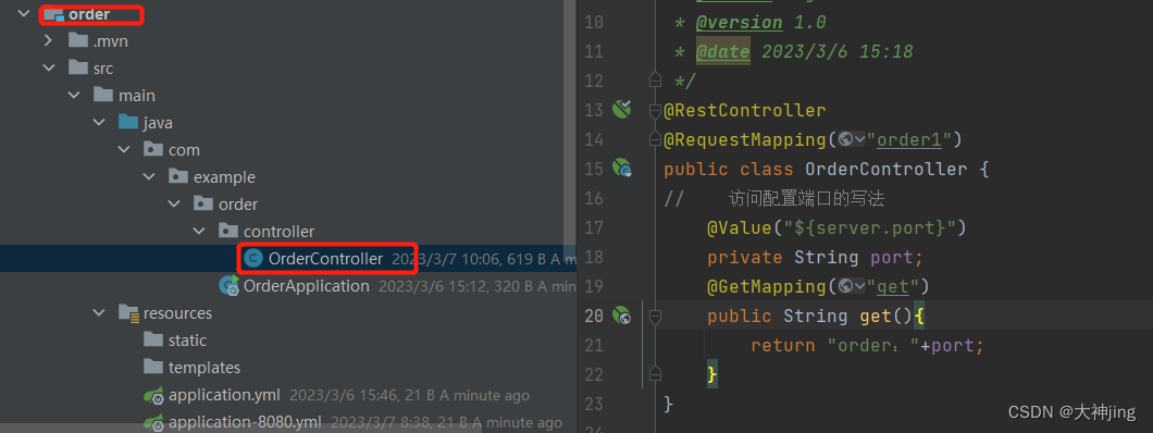微服务（二）gateway网关的使用_gateway网关怎么访问微服务的-CSDN博客