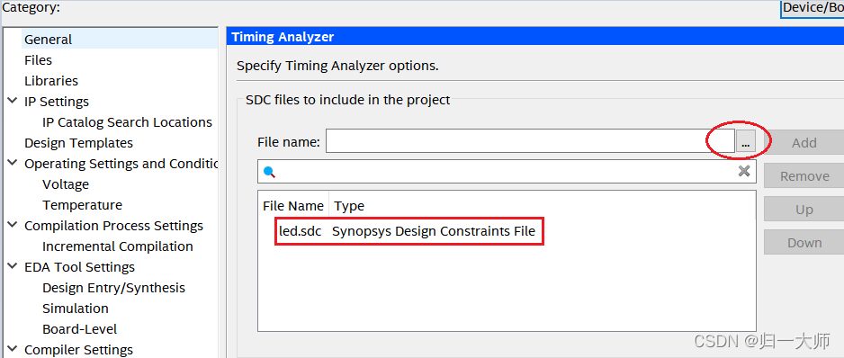 FPGA时序分析工具（TimeQuest）-CSDN博客