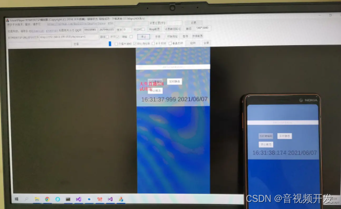 Android平台实现Unity3D下RTMP推送_unity 推流-CSDN博客