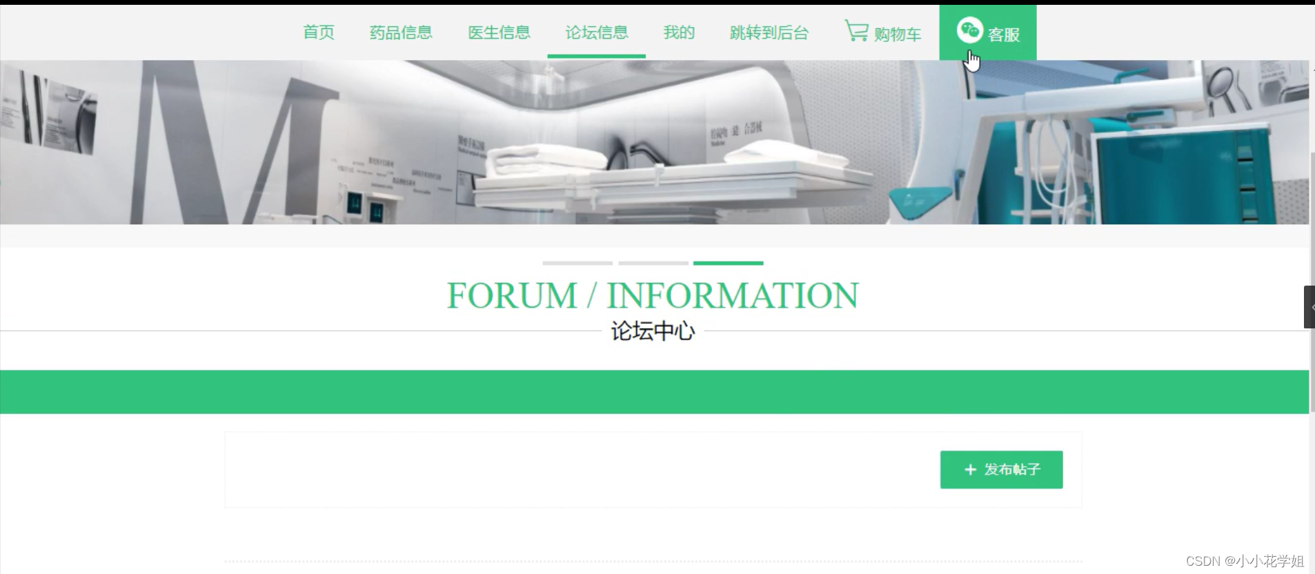 Java计算机毕业设计电子商城系统计算机(附源码、数据库)java电子商城课设数据库设计 Csdn博客