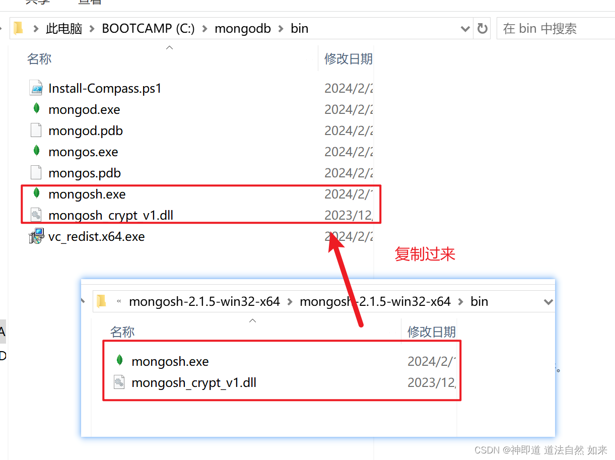 如何安装和使用“MongoDB在win10系统”？_mongodb7.0。6安装教程-CSDN博客