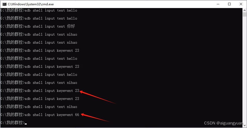 ADB的基本语法及常用命令_adb -d-CSDN博客