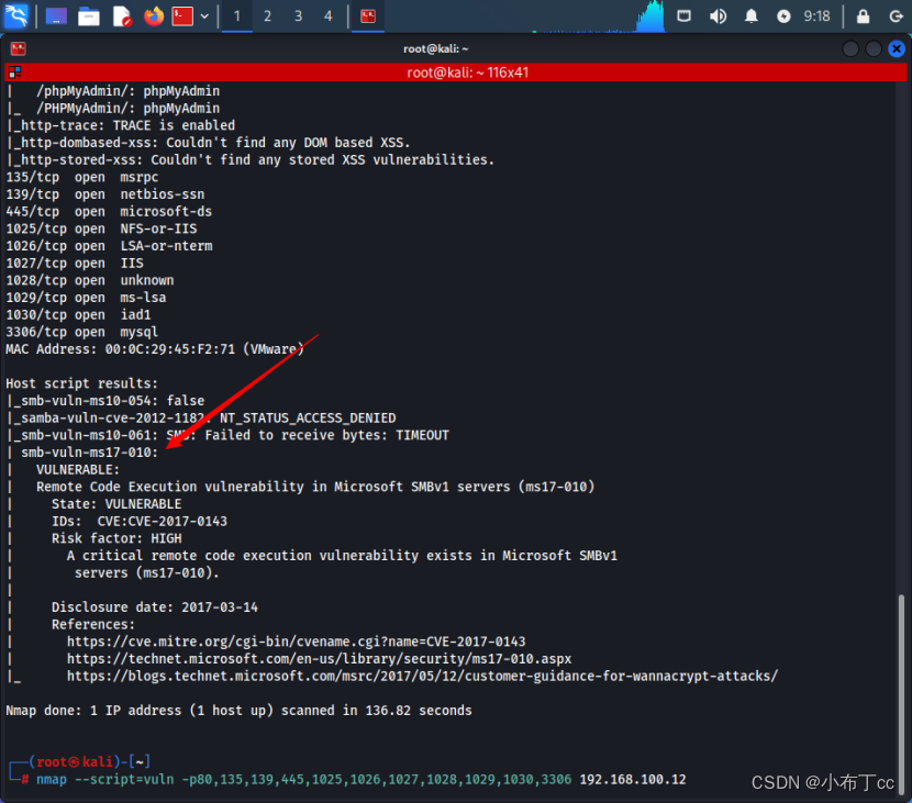 MS17-010 漏洞利用+修复方法_ms17-010修复-CSDN博客