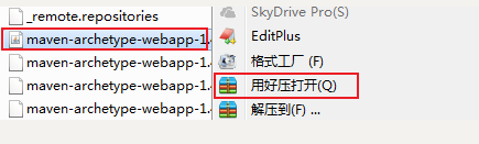 maven web项目中的web.xml的版本如何更改_maven项目更改web.wml-CSDN博客
