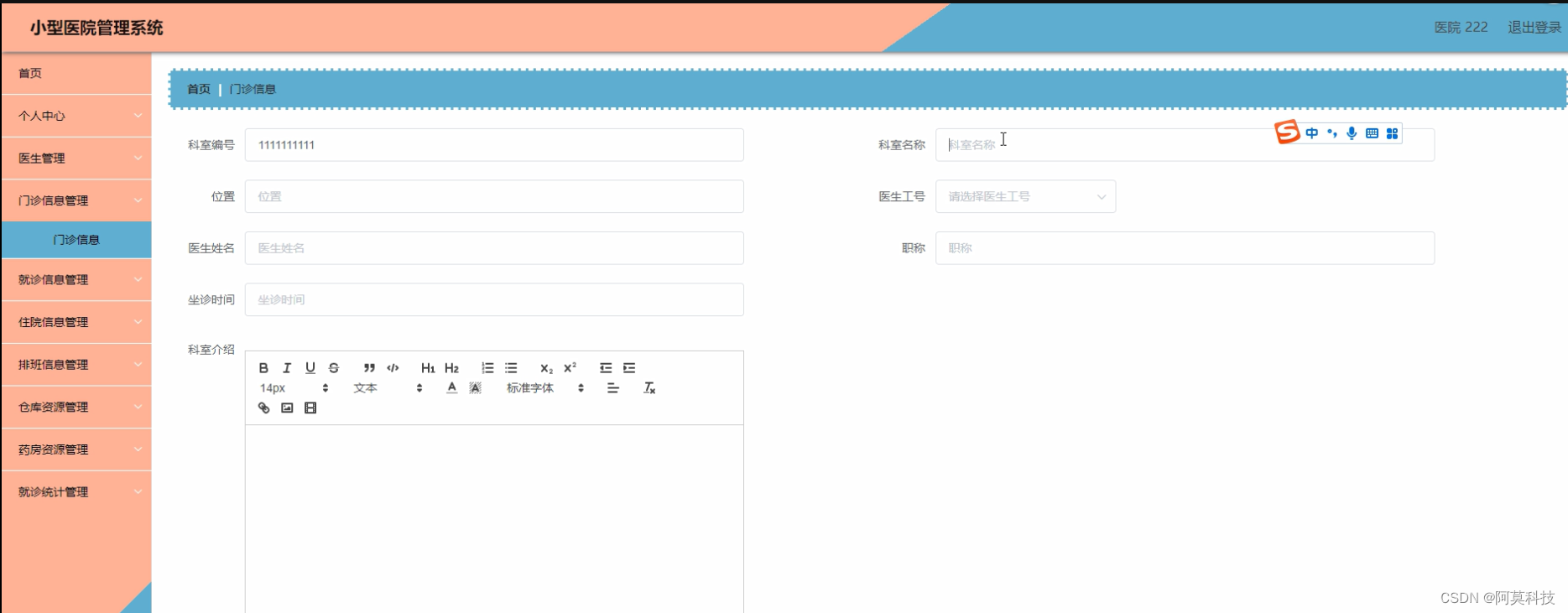 2023计算机毕业设计SSM最新选题之java二手物品交易系统gpk51_ssm框架选题-CSDN博客